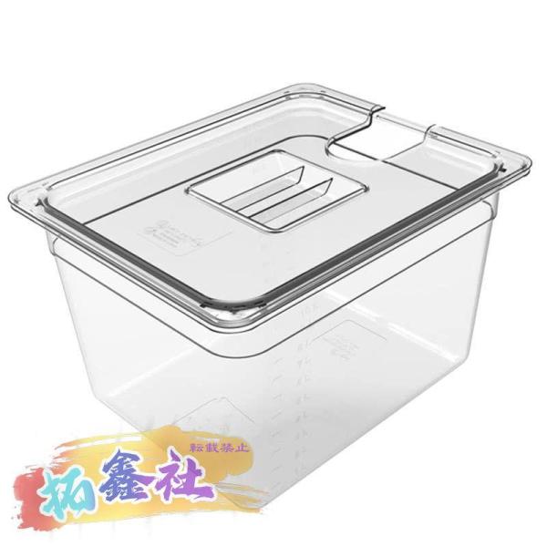 低温調理器6L11L25L低温調理器具低温調理用フードコンテナ低音調理コンテナ低温調理器容器食品収納透明低温調理器専用フードコンテナー角型フー