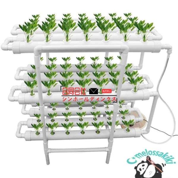 水耕栽培キット 水耕栽培 植物 野菜用具 植物育成 家庭菜園 室内 ベランダ 水耕栽培セット (108穴)