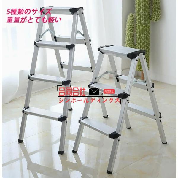 脚立アルミ脚立足場折りたたみ便利踏み台ステップ台洗車台洗車用収納コンパクトはしご安全ロック滑り止め作業台足場台踏台ハシゴ梯子軽量