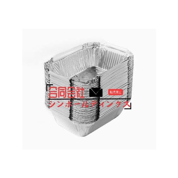 アルミ鍋使用可のものであれば、IHコンロでも使用できます。使い捨てです。手間なく、ご自宅で調理する際にご使用ください。使用後は燃えないゴミとして処分でき、衛生的です。アウトドアや、ホームパーティー、ケータリングなどで重宝する、使い捨てアルミ...