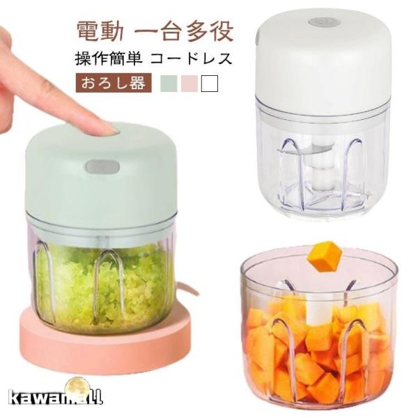 定格電圧：5V定格電力：30Wサイズ：90×90×105mm※商品のサイズは手作業で測定させて頂いておりますので、若干の誤差があります。爆買