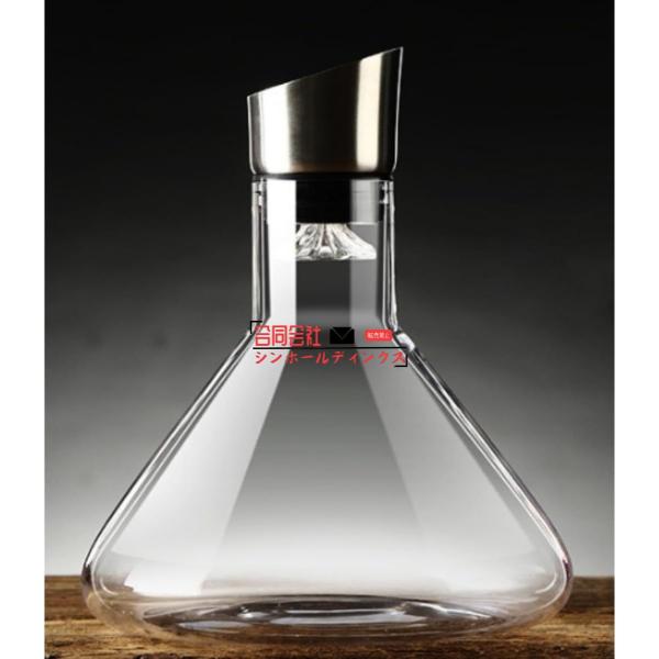 [材質]無鉛クリスタルガラス　[容量]1500ml/1600ml口部にワインシャワーをセットしたデカンタ。注がれたワインがシャワーのように広がり。ワインをデカンタに注ぐことで、効率的にワインを空気に触れさせ、香りや味わいを高めることができま...