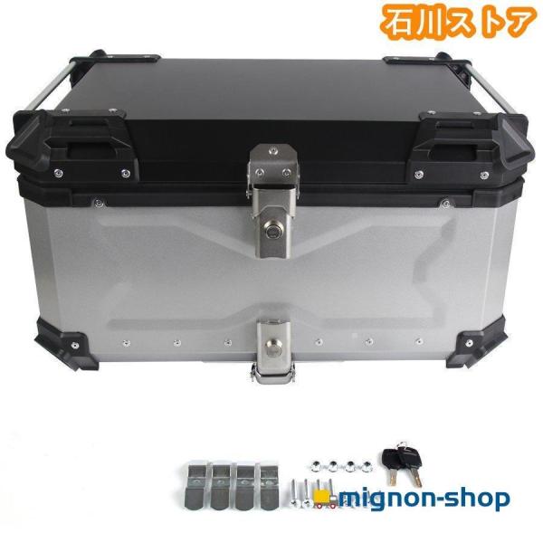 リアボックス バイク 25/36/45/55/65/80/100L トップケース アルミ製品 ブラック シルバー 大容量 ツーリング 持ち運び可能