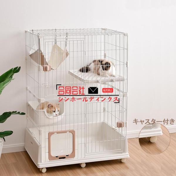 猫 ケージ キャットケージ 2段 ペットケージ キャスター付 猫ゲージ 大型 多頭飼い ネコドア キャットハウス 1段2段可能