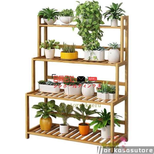 フラワースタンド 木製 花台 3段 4段プランタースタンド 園芸ラック 多肉植物の棚 室内 花台 コンパクト 植木台 観葉植物 鉢植え