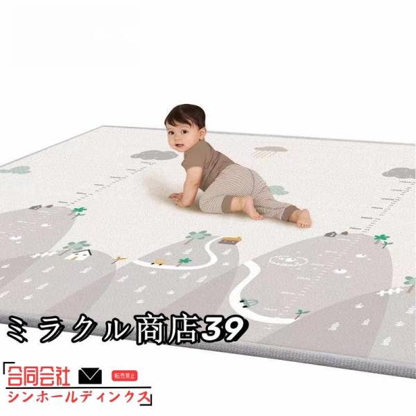 ベビーマット プレイマット 180×150cm /180*200cm 厚手 2cm やわらかクッションマット ロールマット XPE素材 防水 防音 抗菌 床暖房対応 防炎