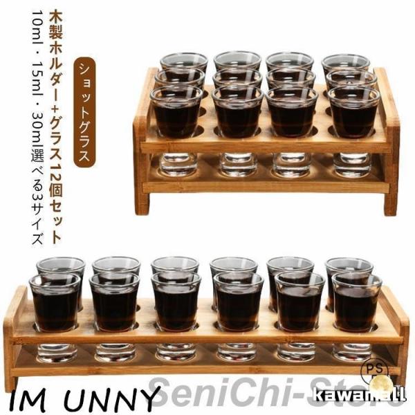 30ml（口径4.5cm 底径3.4cm 高さ7.0cm） 10ml（口径3.3cm 底径2.4cm 5.2cm） 15ml（口径3.3cm 底径2.7cm 高さ5.6cm）※商品のサイズは手作業で測定させて頂いておりますので、若干の誤差が...