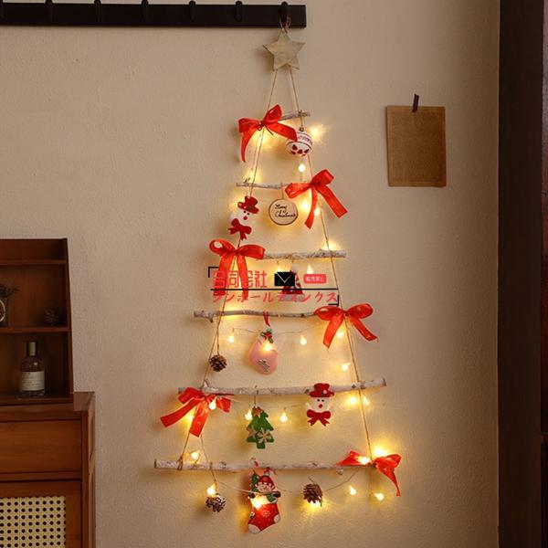 【場所を取らず】床に設置するクリスマスツリーと比べて、このラダーツリーは折りたたむことができ、シンプルで、場所を取らず、取り付けも不要です。【壁掛け式ラダーツリー】このクリスマスラダーツリーを壁、ドア、窓ガラスに掛けるだけで、クリスマスの雰...