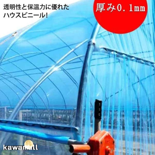 幅500cm×長さ10M 厚み0.1mm爆買