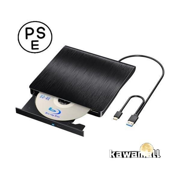 ブルーレイドライブ外付け USB3.0 BDプレイヤー再生読み書 対応外付け CD/DVD/BD-ROM 薄型ポータブルBD Windows7-11/ご註文前にご注意をお願いします。製品のデフォルトにはブルーライトが含まれていません爆買