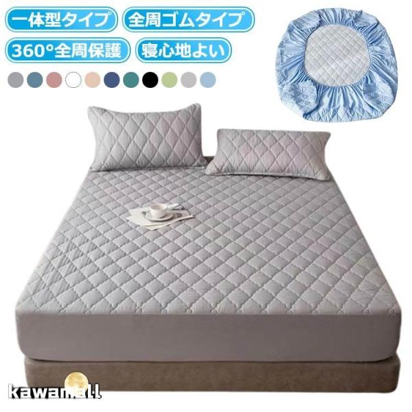 サイズ：90×190cm 90×200cm 120×200cm 150×200cm 180×200cm 200×220cm 高さ約5-25cm※サイズ計測には誤差が生じます。爆買