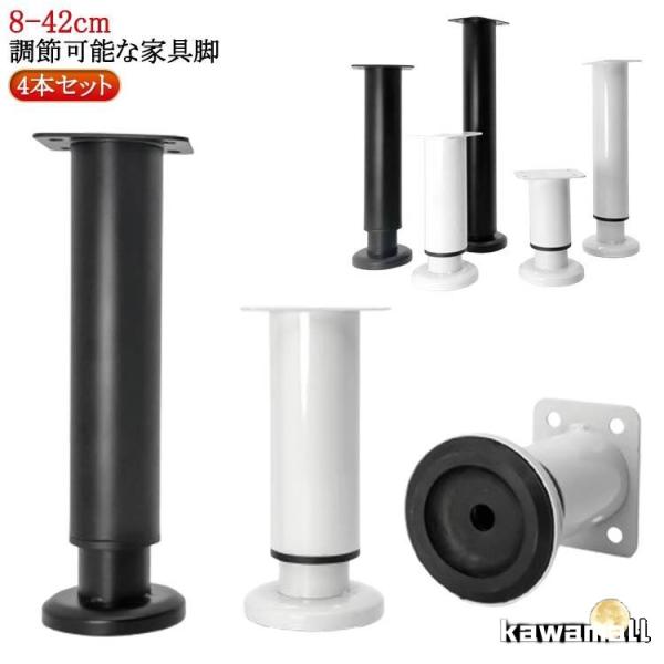 サイズ：高さ8-42cm 上部47*44mm爆買