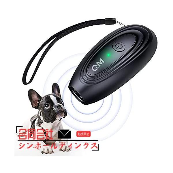 【効果的な無駄吠え防止グッズ】犬の吠える抑止装置はより効果的で、犬の聞き取り周波数は15Hz~50kHz、人間のは20Hz~20kHzまでのより広い周波数範囲を聞くことができます。耳がいい大人も聞こえますが、人に悪い影響しません。ボタンを押...