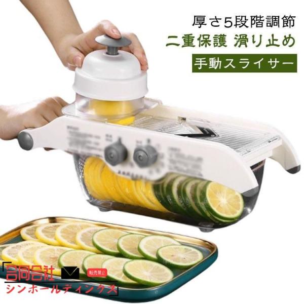 フルーツスライサー レモンスライサー レモンスライサー キッチンツール 手動野菜フルーツカッター 多機能 シュレッダー キッチン 便利 ニンジンおろし