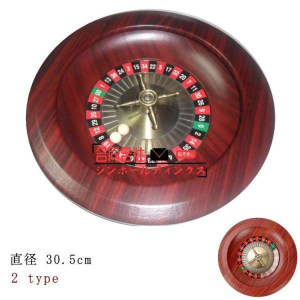 カジノルーレット ルーレットゲーム 直径30.5cm ボードゲーム ホームカジノ ギャンブリングハウス 12インチ(約30.5cm) 本格カジノセット