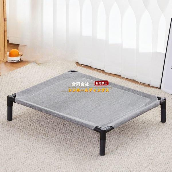 耐久性：強化鋼鉄製でしっかりと作られ、焼付加工でサビに強いです。高架式ペット用冷却ベッドは素早くスムーズに組み立てられます。ベッド面を取り外して丸洗い、洗濯機に対応可能ですので、手入れも簡単です。&amp;lt;br&amp;gt;猫用ペッ...