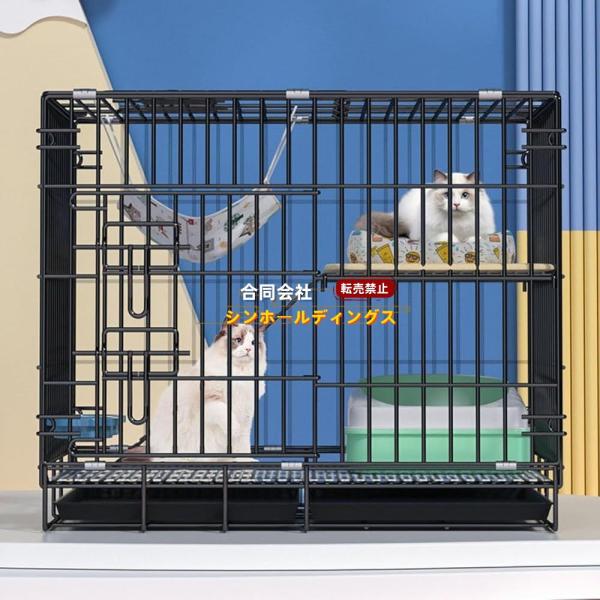 【猫が安心自由に活動できる場所】この猫用ケージは、子猫が脱出した後ケガや。安全で快適な休息場所を作り、猫を怪我から守ることができます。金網から外が見えるので、ペットの不安を解消し、猫が寂しさを感じることなく、飼い主の様子を常に確認することが...