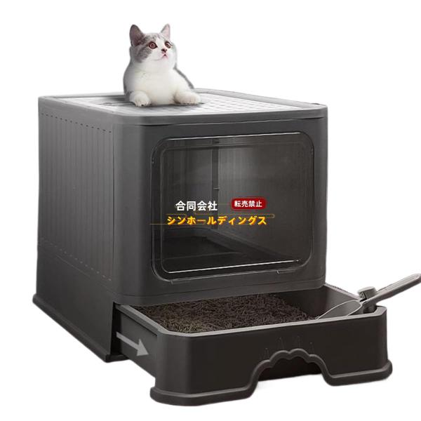 【猫砂の飛び散り防止】トイレ本体はバックルでしっかり固定して砂の飛び散り防止と尿漏れを防止できる。また、砂を落とすフタなので、ネコちゃんの足裏についた砂を落とすことができる。<br>【大容量】内部空間が広くて、大きい猫ちゃんも動...