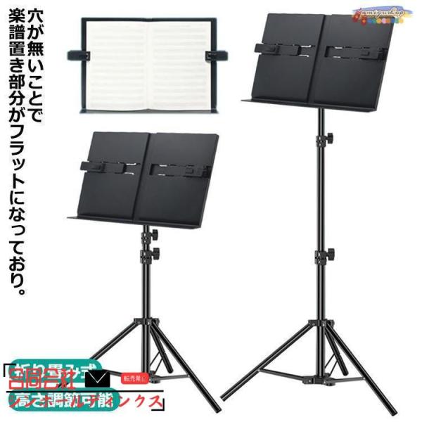 譜面台 折りたたみ 角度 高さ 書見台 読書台 本立て 床置き 読書スタンド 折り畳み式 コンパクト スタンド 楽譜スタンド 譜面台 高さ調節可能 軽