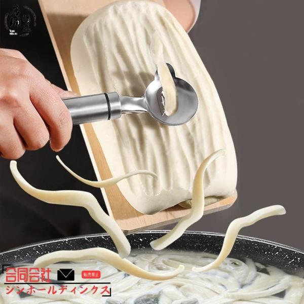 【高品質ステンレス素材】：このヌードルナイフはステンレス鋼でできており、丈夫で耐久性があり、錆びにくく、独特の臭いがなく、安全で健康的です。【均一な麺を作る】：スロットデザインのこのヌードルカッターは、素早く、均一に、きれいにカットし、カッ...