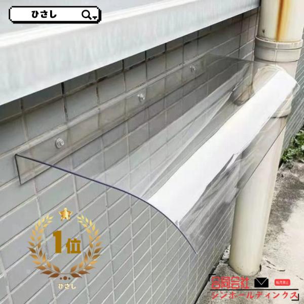 「サイズ」：40cmX80cm（加工前素材のサイズになります。有効寸法は掲載写真をご参照ください。）「材質」：高品質のPCボード　耐衝撃力は約100kgになります。同じ厚さのアクリルボードの30倍、5kgのハンマーを4メートルから落とし当た...