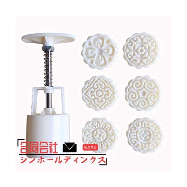 ハイエンド品質-当社のペストリーモールドは、ABS食品グレードの素材で作られており、人体に対して100％安全です。さまざまなグラフィックス-当社のムーンケーキスタンパーには6つのクッキースタンプが付属しており、プレスハンドルを交換する必要が...