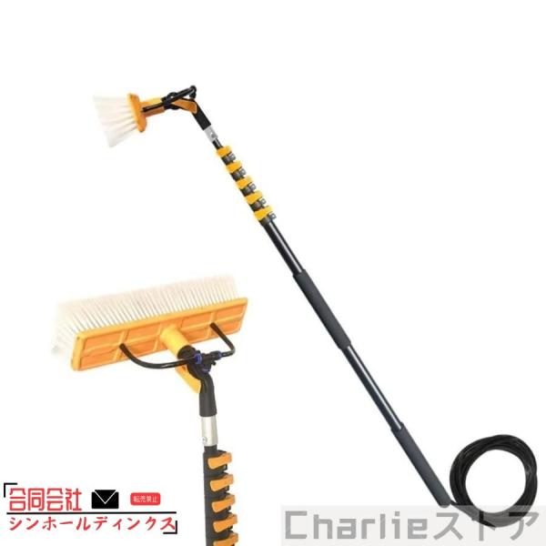 高所掃除ブラシ 外壁掃除 3.6m~9m 給水伸縮ブラシ 35Cmブラシヘッド 窓ガラス/壁掃除 高所ワイパー 業務用 超ロングポール 取り外しが簡単