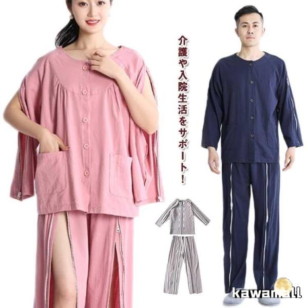 【女性用サイズ】        【M】 上着丈68 バスト104 肩幅 袖丈62 パンツ丈92 ヒップ104 ウェスト69【L】 上着丈70 バスト108 肩幅 袖丈64 パンツ丈94 ヒップ108 ウェスト73【XL】 上着丈72 バスト...