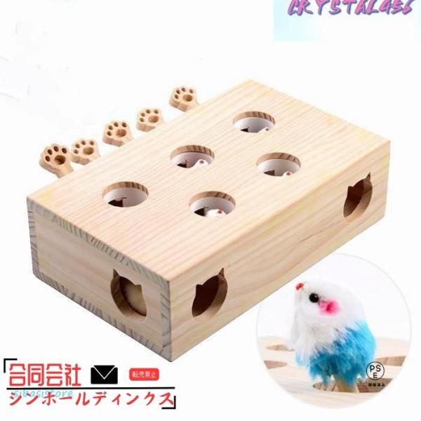 猫 おもちゃ もぐらたたき 猫じゃらし モグラ叩き 猫遊び キャット 玩具 ペット グッズ 運度不足 ストレス 解消