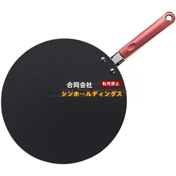 クレープパンは薄いクレープ、インドのロティ、チャパティ、パンケーキ、フレンチトースト、卵などの調理に理想的です。<br>料理、お手入れが簡単、返しやすくフチなしフライパン。<br>リムレスタイプのフライパンは均等に加...