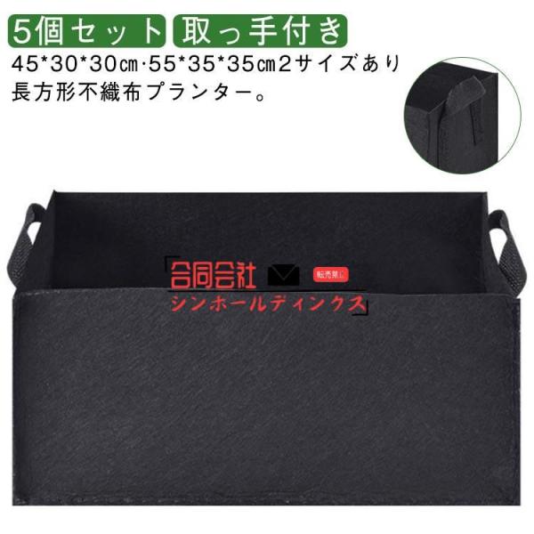 5個セット 不織布プランター 長方形 大 不織布ポット 取っ手付き プランター 布鉢 栽培袋 フェルト 植え袋 野菜 深型 植木鉢 フェルトプランター