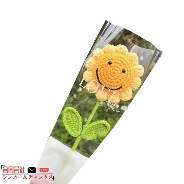 【素材】糸。サイズ: 42cm【用途】自宅、パーティー、結婚式、部屋の装飾【手かぎ針編みローズ】高品質の糸でかぎ針編み。色褪せない手織りの花。バラ編みはメンテナンス不要で、定期的に軽くホコリを拭くだけです。【可愛い＆癒される】向日葵微笑みの...
