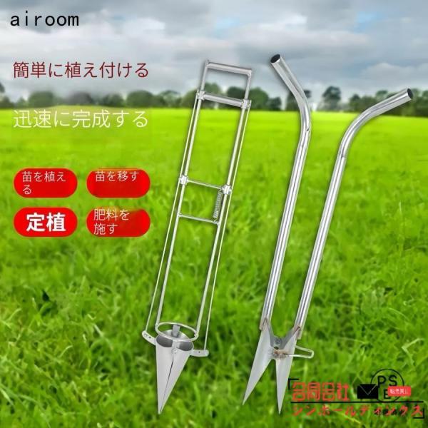 ハンドプランター ハンド移植器 移植器 移植機 植え付け 苗 育苗 苗植え 軽量 手軽 畑 移植栽培 簡単 ガーデニング 家庭菜園 穴あけ器 植え付け器