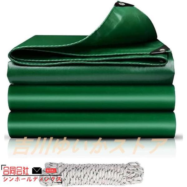 トラックシート 2ｍ 3ｍ 4ｍ 5ｍ 6ｍ 7ｍ 8ｍ対応 450ｇ/m2厚手 防水仕樣 PVC帆布 ゴムロープ付属 トラックシート 日焼け防止 耐候性 耐凍性 四角加固 グリーン