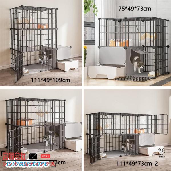 猫ケージ トイレ付 大型 キャットケージ ケージ ゲージ ペット 猫 ベビー キャット ケージ屋内猫ベビーサークル ゲージ キャットタワー スタジアム ドア付き ワ