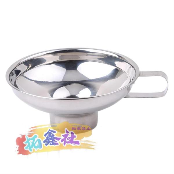 広口ファンネル じょうご ステンレス製 ロート 漏斗 ハンドル付 耐久性に優れ キッチン調理用具 液体・穀物用 小さい