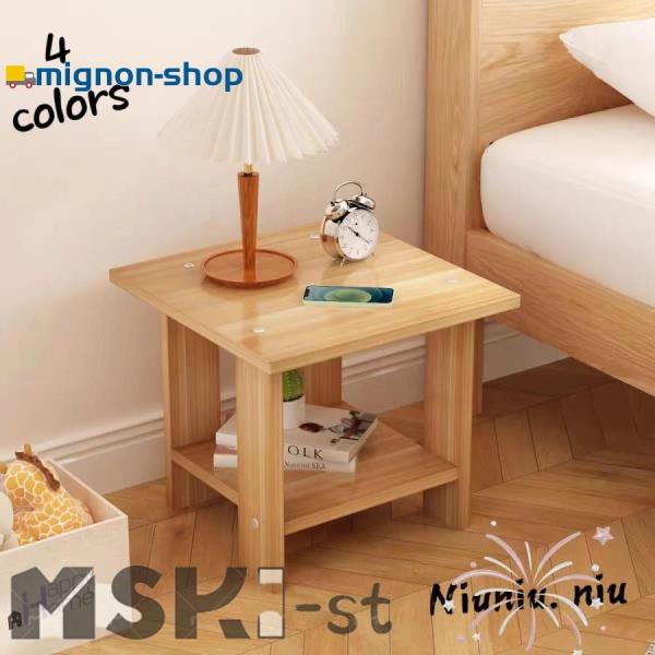 正方形 サイドテーブル ナイトテーブル ローテーブル 座卓 ちゃぶ台 軽量 木製 テーブル 小型 組立簡単 在宅 食事テーブル 一人暮らし 2層