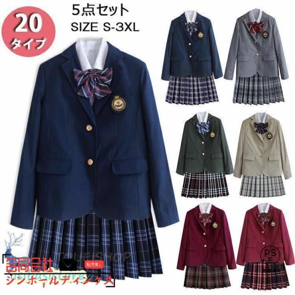 卒業式スーツ女の子大きいサイズ小学生中学生5点セット子供スーツフォーマルスーツチェック柄プリーツスカート卒業式服卒服卒業式スーツ