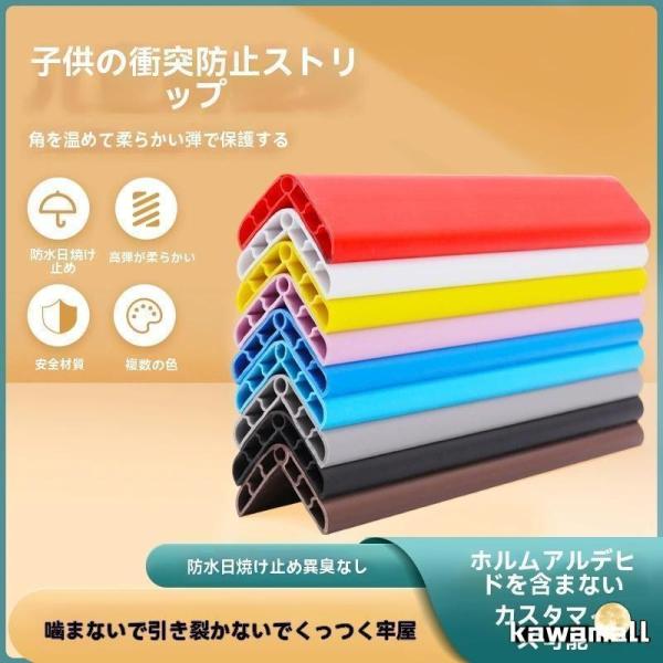 コーナー ガード コーナークッション クッション 角 保護カバー ストレート 角カバー 角クッション 駐車場用品 工場 病院 柱 屋外 耐候爆買
