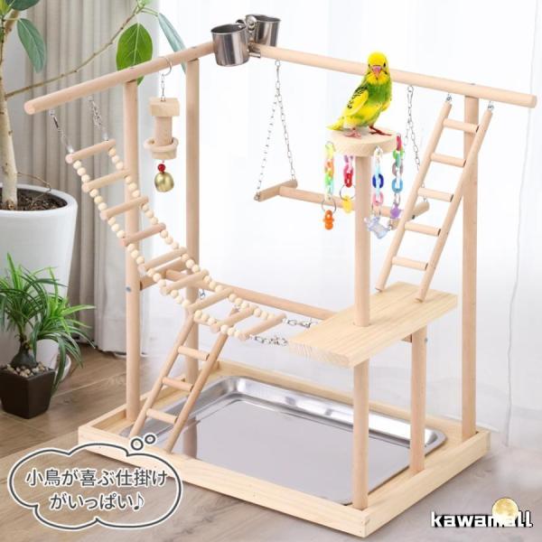 鳥の止まり木 止まり木 鳥 インコ 鳥用パーチ 止まり木スタンド とまりぎ オウム 鳥スタンド おもちゃ アスレチック 遊び場 吊り下げ爆買