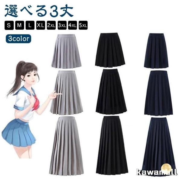 ※サイズ表の実寸法は商品によって1-3cm程度の誤差がある場合がございます。爆買