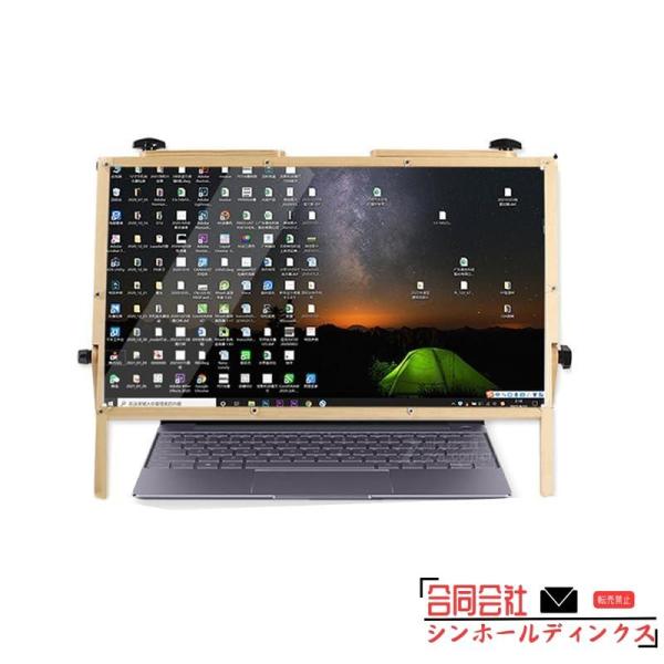 ノートパソコンのモニター拡大鏡 画面 スクリーン 輸入超クリア光学レンズ 拡大鏡21インチ超クリア画面拡張ブラケット ラップトップ拡大鏡 映画用21 ユニバーサ