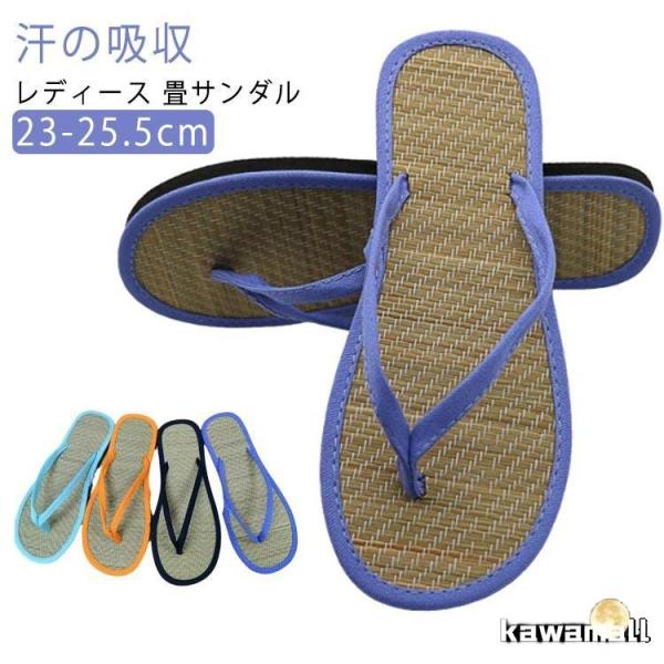 屋外 雪駄 い草 レディース 大人用 サンダル 健康にいい タタミ レディース 部屋履き 和装 履物 室内 スリッパ 兼用 かわいい 畳サンダル 軽量爆買