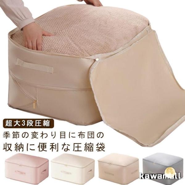 【サイズ】幅54cm マチ42cm 高さ90cm(圧縮前）  　　※上記サイズは平置き実寸になります。サイズ表の実寸法は商品によって1-3cm程度の誤差がある場合がございます。爆買