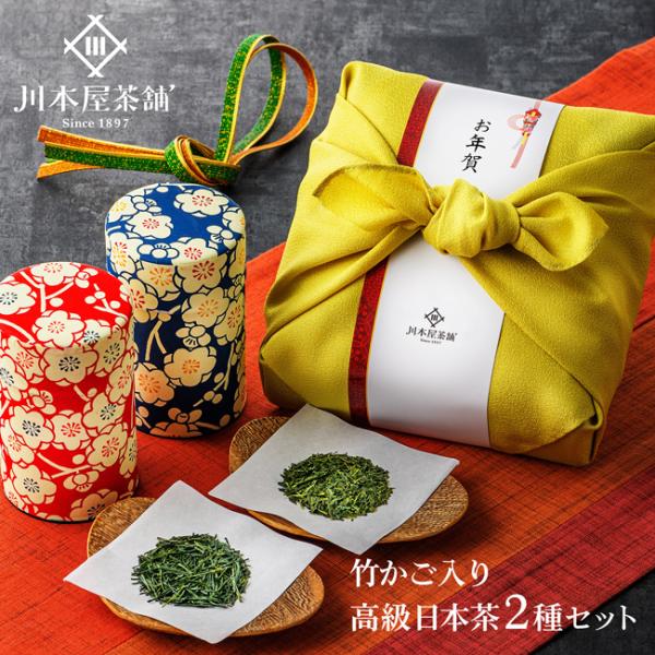 【商品説明】静岡県産の高級煎茶２種、カテキン・ポリフェノールが豊富な備長炭火入れ製法・静岡茶と長寿で話題になった掛川市で愛飲されている深蒸し掛川茶を高級茶缶に詰め、四角竹かごにお入れしました。母の日ギフトを始め、お誕生日・内祝いなどのギフト...