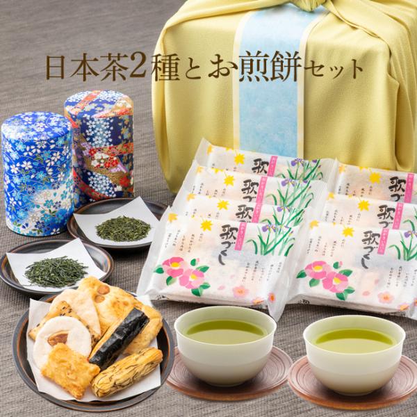 富山県産水稲もち米、富山県産うるち米、甘えび（金沢港）、北海道産振袖大豆、有明産海苔、北海道日高産昆布など、こだわりの原材料で作られた個性が光る七つのあられ・煎餅を一つの袋「歌づくし」にまとめました。「歌づくし」７袋と、川本屋が厳選したお煎...