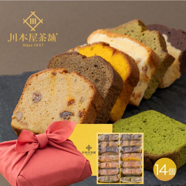 CHAGASHIパウンドは、老舗茶舗が自信を持ってお届けする日本茶専門店のパウンドケーキです。*保存は高温多湿を避けて、開封後はお早めに召しあがりください。ギフト箱サイズ:幅 約20cm/奥行 約22cm/高さ 約7cm【パウンドケーキ賞味...