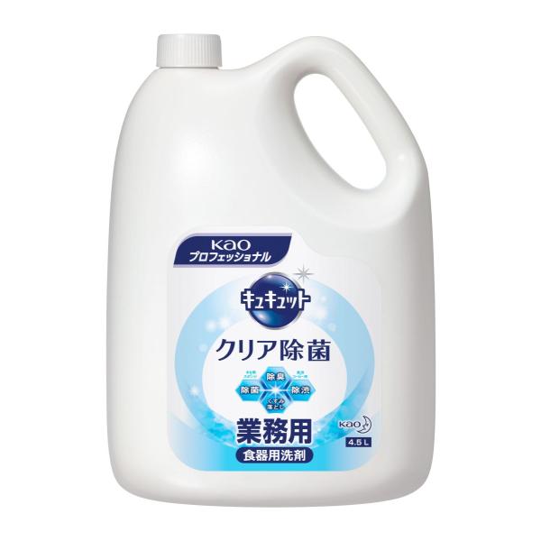 これ１本で、除菌※、除渋、除臭、くすみ落としまで、食器まるごとまっさら清潔な仕上がり！濃密泡で固まり油も一気に洗浄、クエン酸が着色汚れを分解してまっさらピカピカに。食器・調理器具のウイルス除去＊もできます。グレープフルーツの香り。超コンパク...