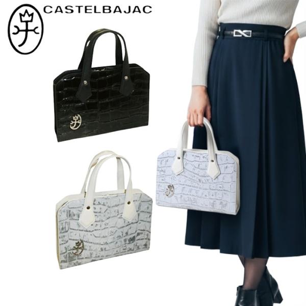 ■商品の詳細説明■  ブランド名 カステルバジャック CASTELBAJAC   商品 ミニブリーフケース 商品コード 023521 サイズ 約28×20×7cm 色 クロ、シロ 品物の状態 正規ライセンス品  商品見解  ○素材○　 牛革...