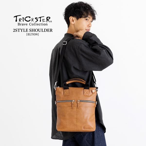 TRICKSTER トリックスター ショルダーバッグ